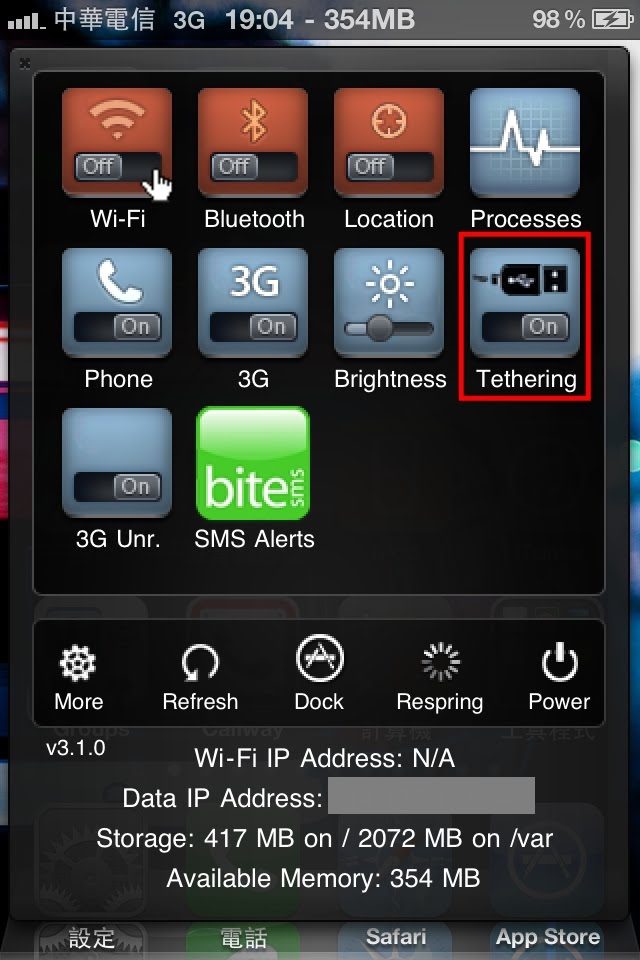 My Blogger By 古小飛: SBSetting Tethering Toggle [iPhone 網路共享快速開啟開關]